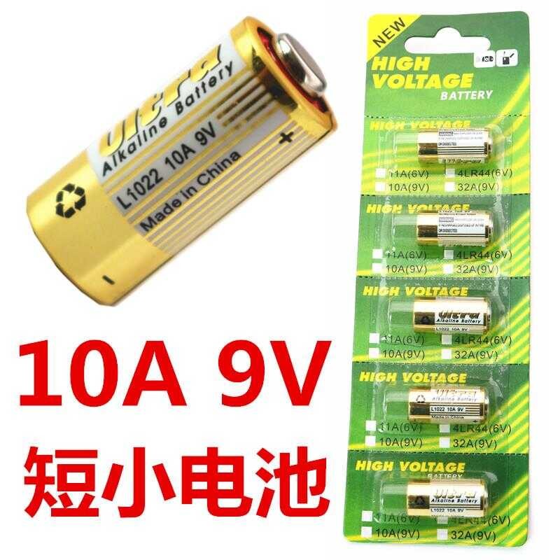 Alkaline Garage Barrier Gate Doorbell Rolling Shutter Door Remote ...