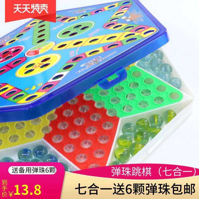 Child's Puzzle Plastic Old Style, 80s Adults, Checkers, Glass Balls ...