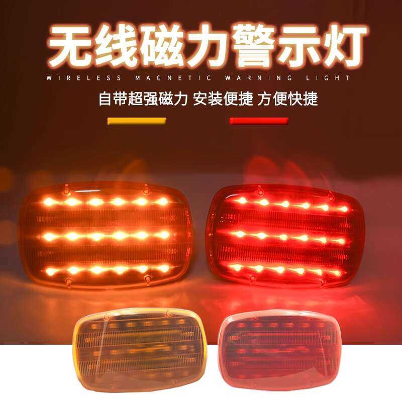 Light vehicle traffic warning malfunction signal parking safety ...