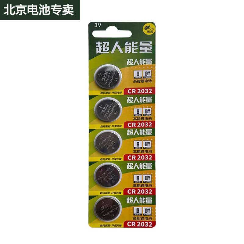 CR2032 Lithium 3V Notebook CMOS Desktop BIOS Connect Computer Motherboard Electronic Button ...