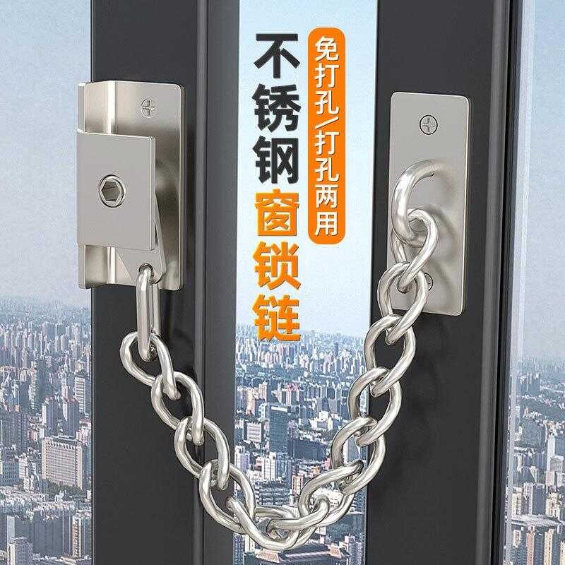 Thick limitation of stainless steel, casement window safety anti fall ...