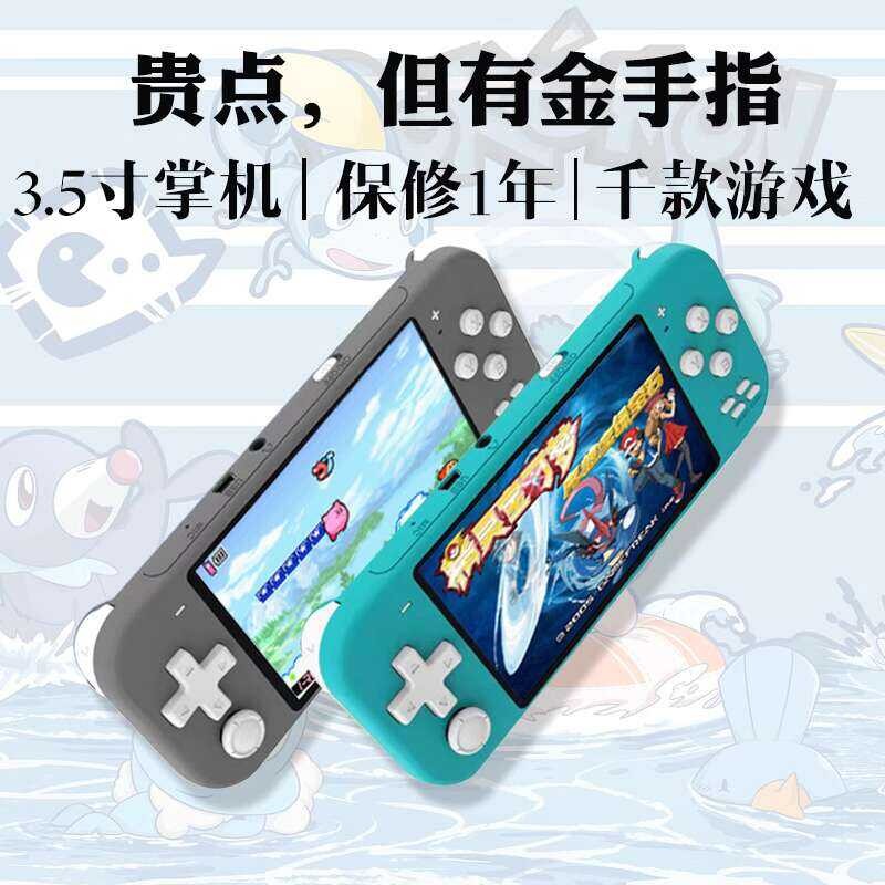 PSP4000 Pok é mon, Pocket Monsters, GBA, Nintendo console, childhood ...