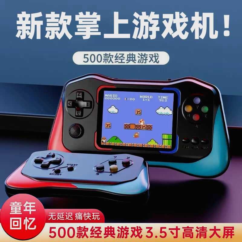 New joystick handheld game console with a large screen, featuring 500 ...