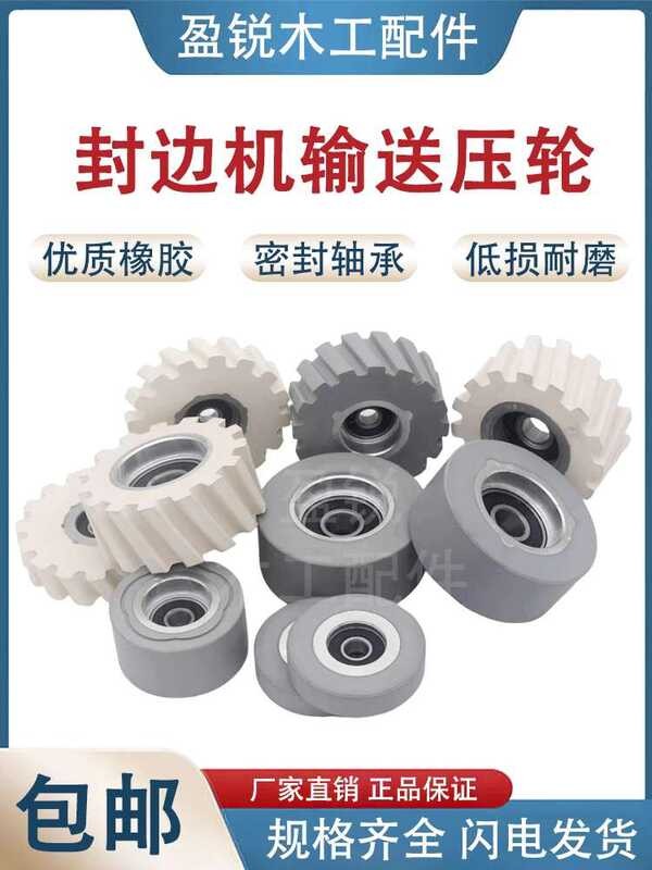 Edge banding machine, roller conveyor, material extremely southeast ...