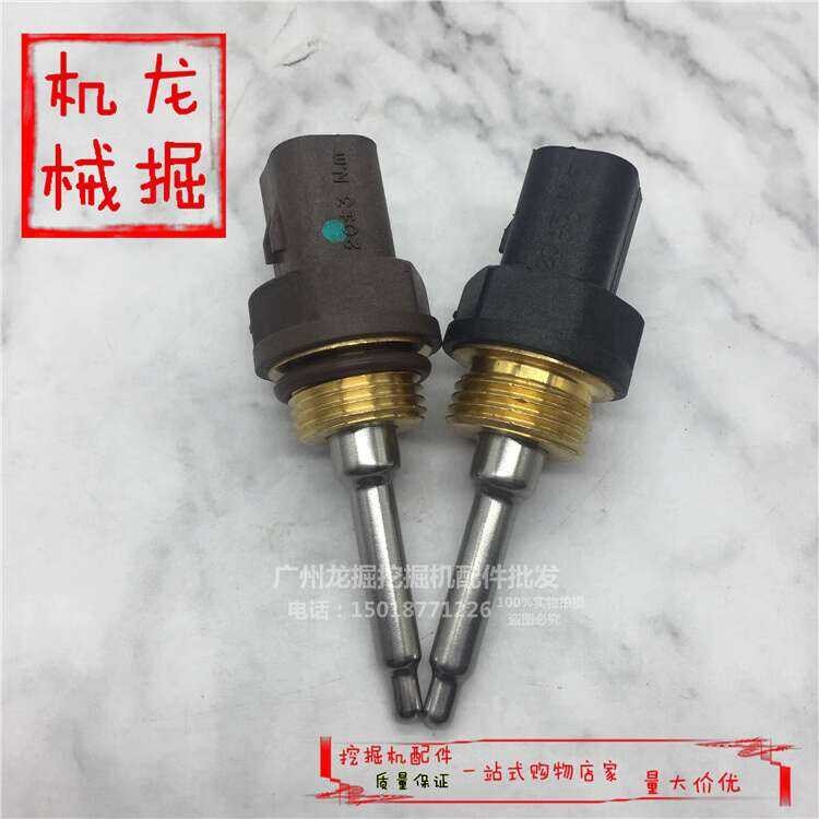 Excavator Caterpillar CA D C New Water Temperature Intake Sensor ...
