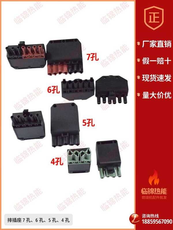 Maprogrammable controller power junction box with four, five, six ...