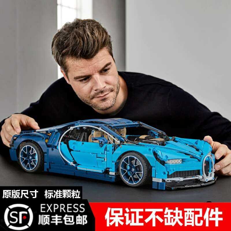 Tt Bugatti Veyron Assembly Building Blocks Sports Car Model Puzzle Game ...
