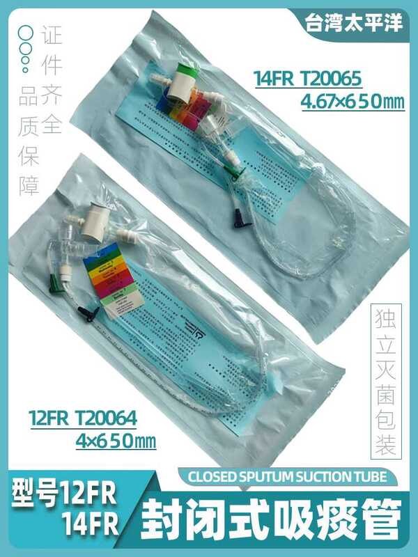 Tt Isa-Sarado Tube Taiwan Pacific Isang-Gamit Suction Sterile 12 14Fr ...