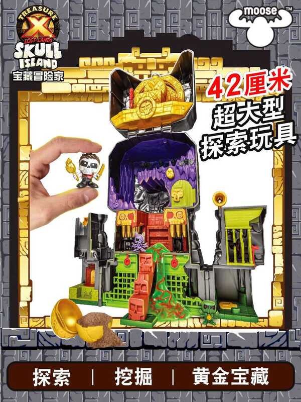 Tt Tt Treasure X: Adventurer Alien Skull Island Tower Swamp Blind Box ...