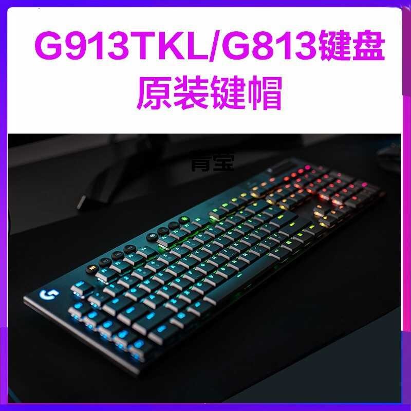 B3 Logitech 913Rb Black White 813 Wireless Gaming Mechanical Keyboard ...