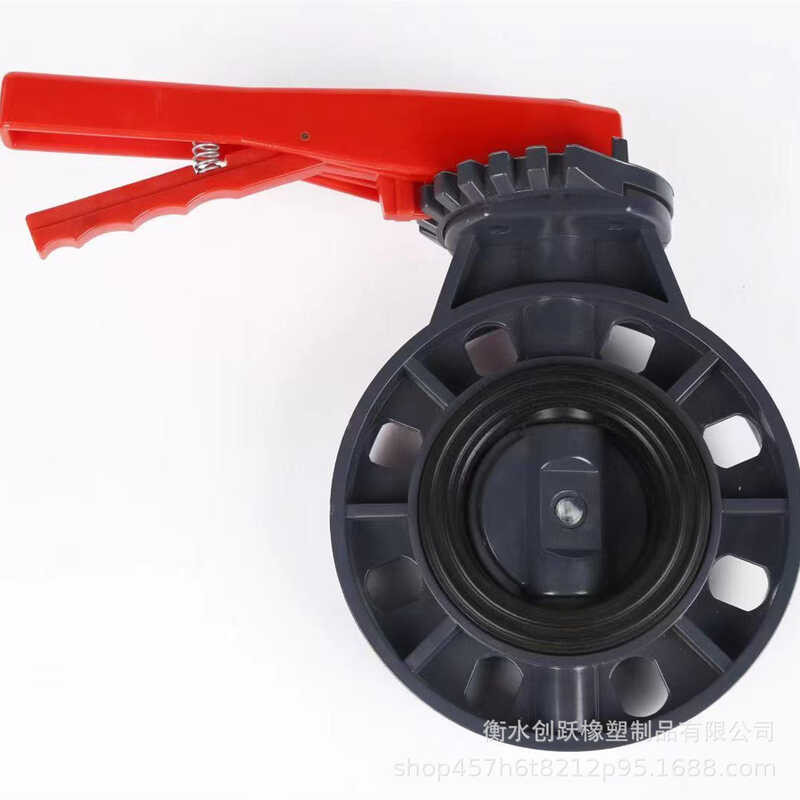 PP Ball Valve, PPH Union Ball Valve, PVC Butterfly Valve, PP Y-Shaped ...