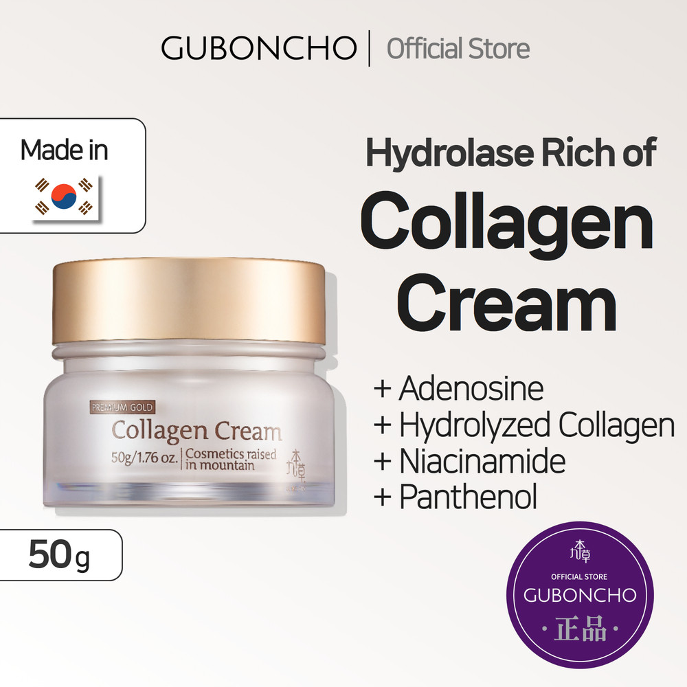 Guboncho Premium Gold Collagen Cream | Shopee Philippines