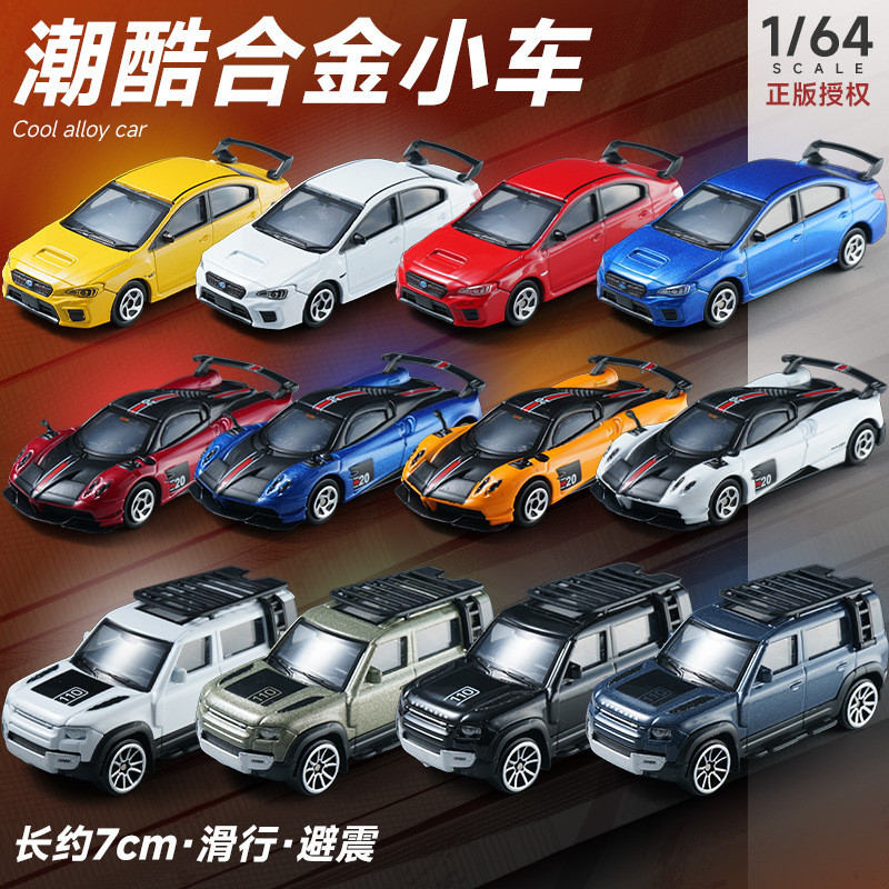 QY Toys 1/64 Genuine Authorized Famous Car Series Diecast car Car Model ...