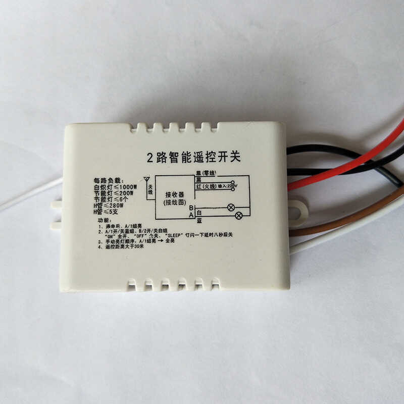 2-Channel Wireless Remote Control 2-Way Intelligent Waterproof 12V ...