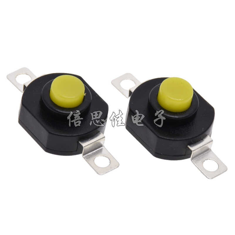 Flashlight switch 2-pin yellow button switch with lock switch ...