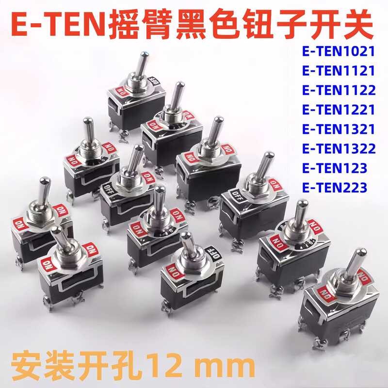E-TEN1021/1221/1321 rocker switch forward and reverse power supply 6 ...