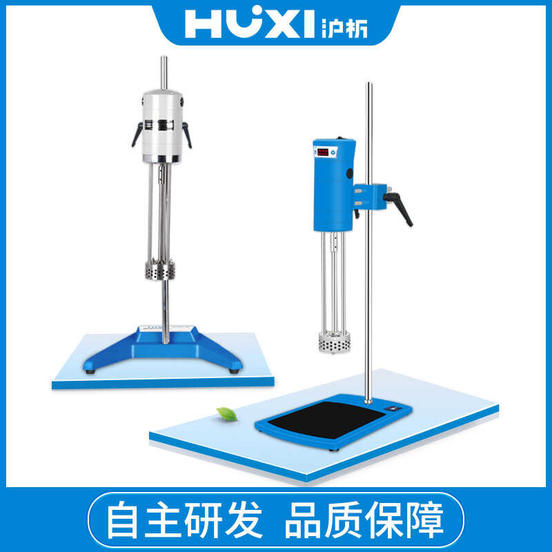 [Shanghai Analysis] bFJ Digital Laboratory Tissue Homogenizer ...