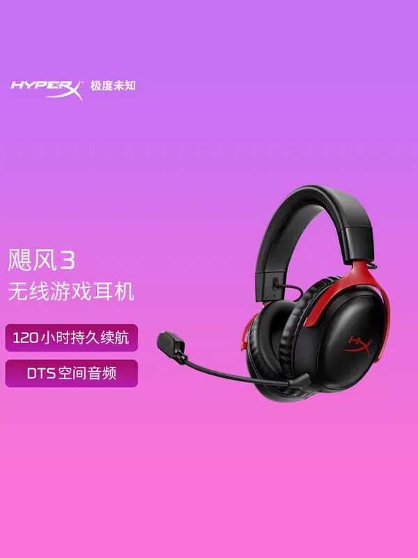Hyperx Extreme Unknown Hurricane 3 Wireless Gaming Headphones FPS PUBG ...