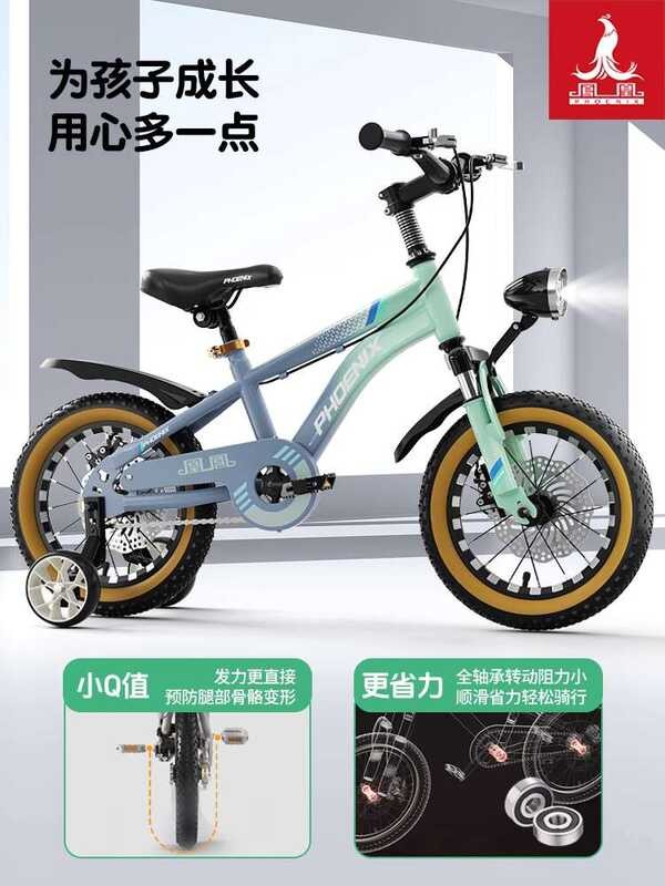 Phoenix Children's Bicycle Male and Female Middle aged Children 6 to 8 ...