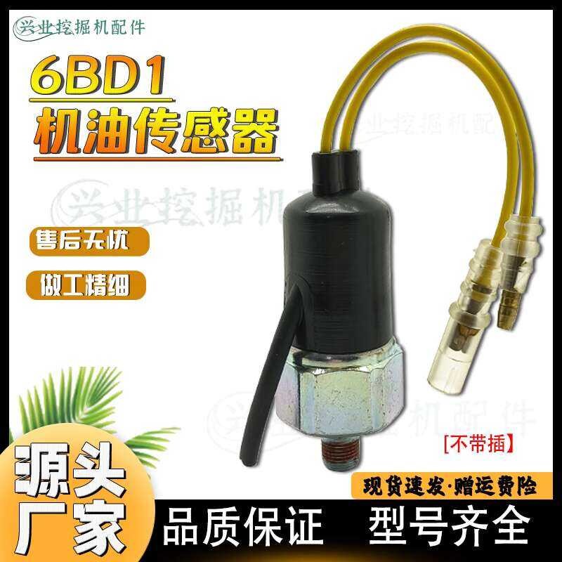 Hitachi Sumitomo Sany Oil Sensor Isuzu 6BG1/6BD1/6HK1 Oil Sensor ...
