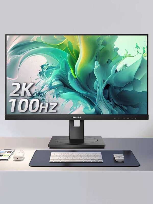 Philips 24 inch 2K monitor 100Hz office and commercial screen IPS ultra ...