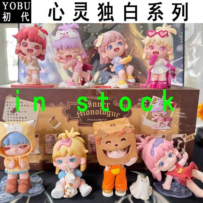 Yobu Yubu's Soul Monologues, Life Experience Series, First and Second ...