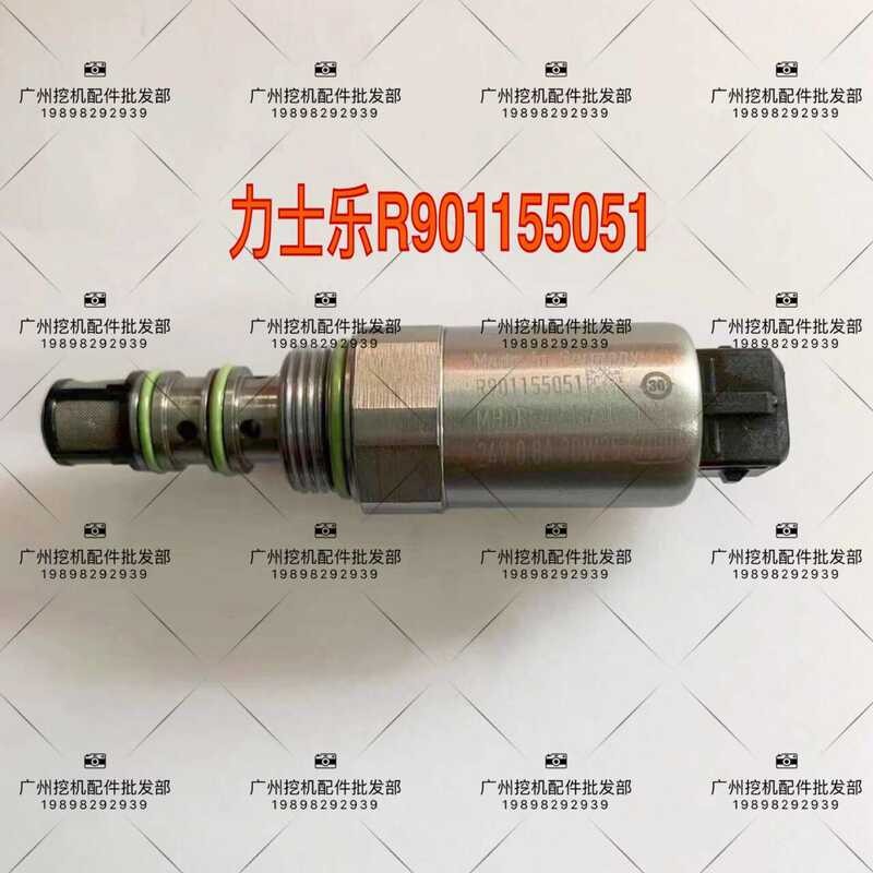 Excavator Accessories: Rexroth Proportional Solenoid Valve R901155051 ...