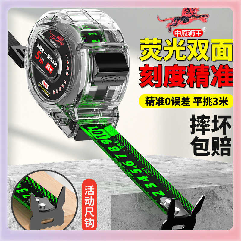 5-Meter Stainless Steel Tape Measure, 3-Meter Rust Proof Tape Measure ...