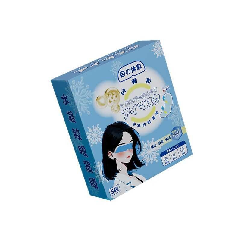 Ice pack eye mask, double eyelid surgery postoperative eye cooling ...