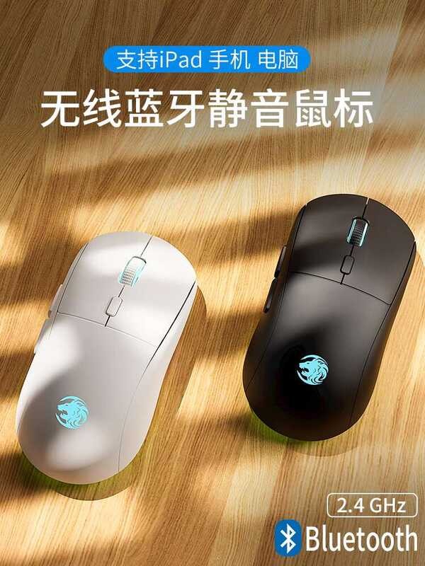 Front Runner G301 Wireless Bluetooth Dual-Mode Gaming Mouse ...