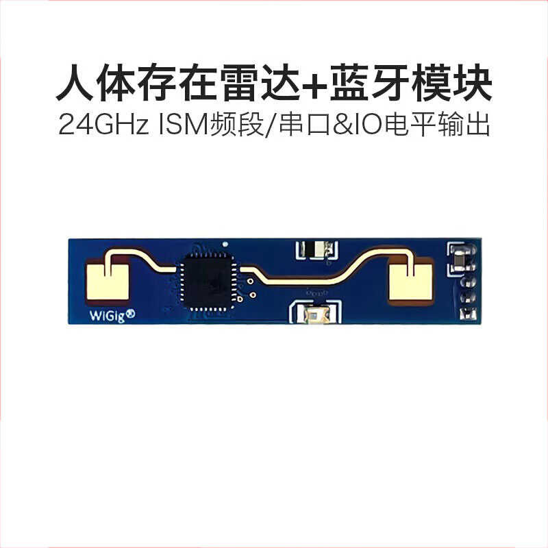 Human presence sensor, millimeter wave radar module, heart beat ...