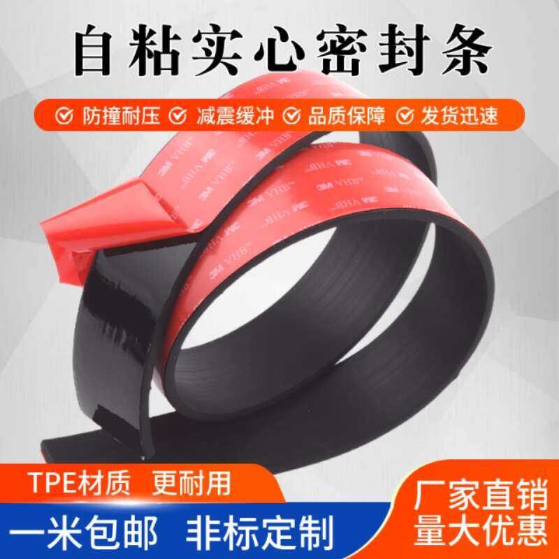 Personal adhesive glass shock absorber pad, buffer strip, anti slip ...