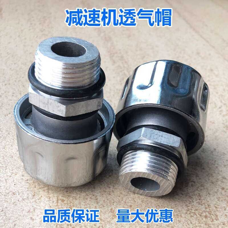 Gearbox ventilation cap, C-type air filter, hydraulic oil tank cover ...