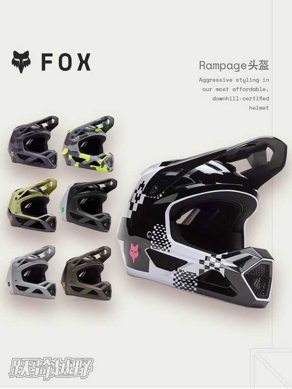 Tt New American FOX Full Face Rampage 2Nd Ration Mountain Helmet ...