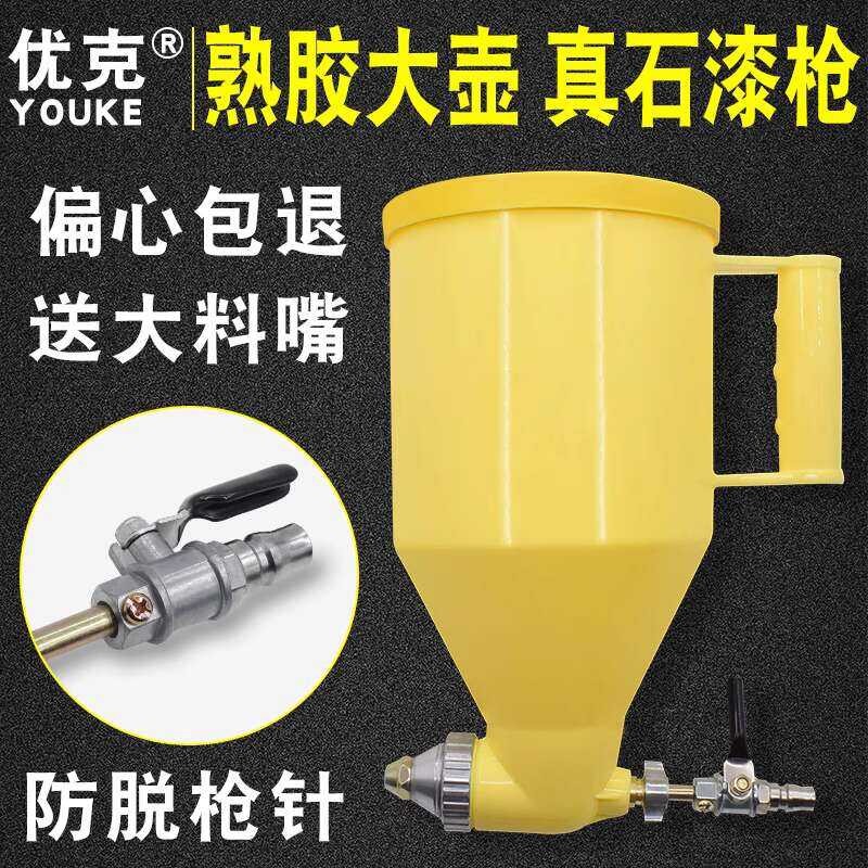 Exterior wall spraying real stone paint spray gun spray pot mortar ...