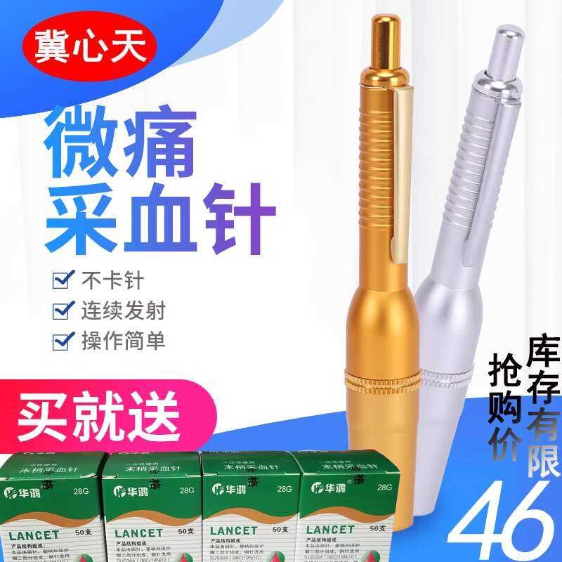All Metal Blood Stasis Removal Three Head Collection And Puncture Pen ...
