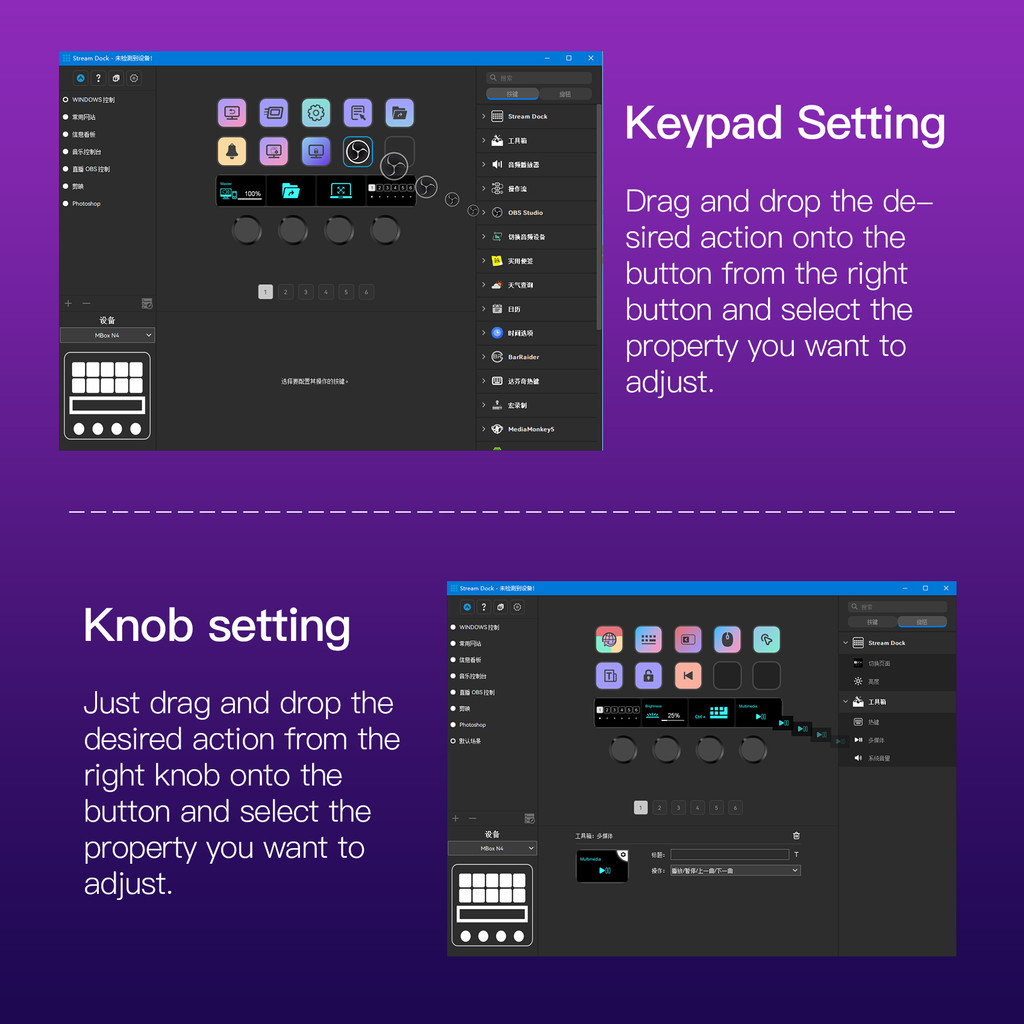 MBox N4 Stream Deck With Knob Mirabox StreamDeck LCD Button Live ...