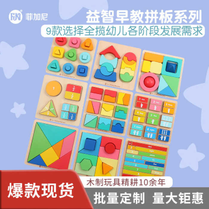 64 Montessori 3 Kagubatan Education Maagang Bata, Kaayusan Ng Cognitiv ...