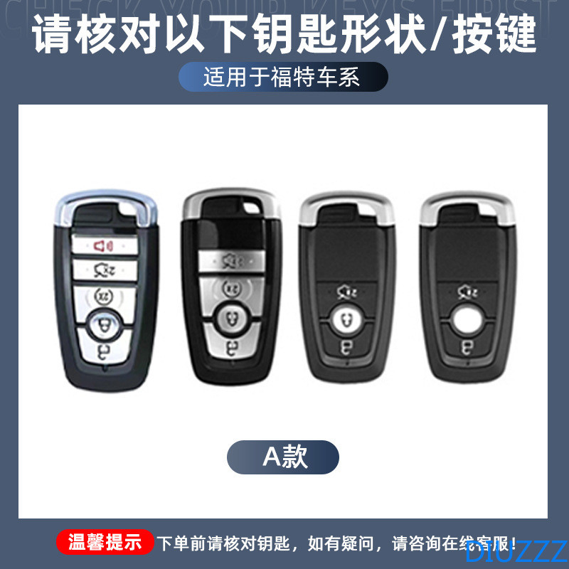 2/3/4/5 button Car Key Pack for Ford Everest Ranger Wildtrak Focus ...