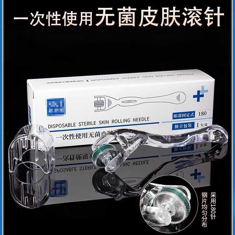 Microneedle Sa Mata, Medical Skin, Rolling Needle Beauty, Eye ...