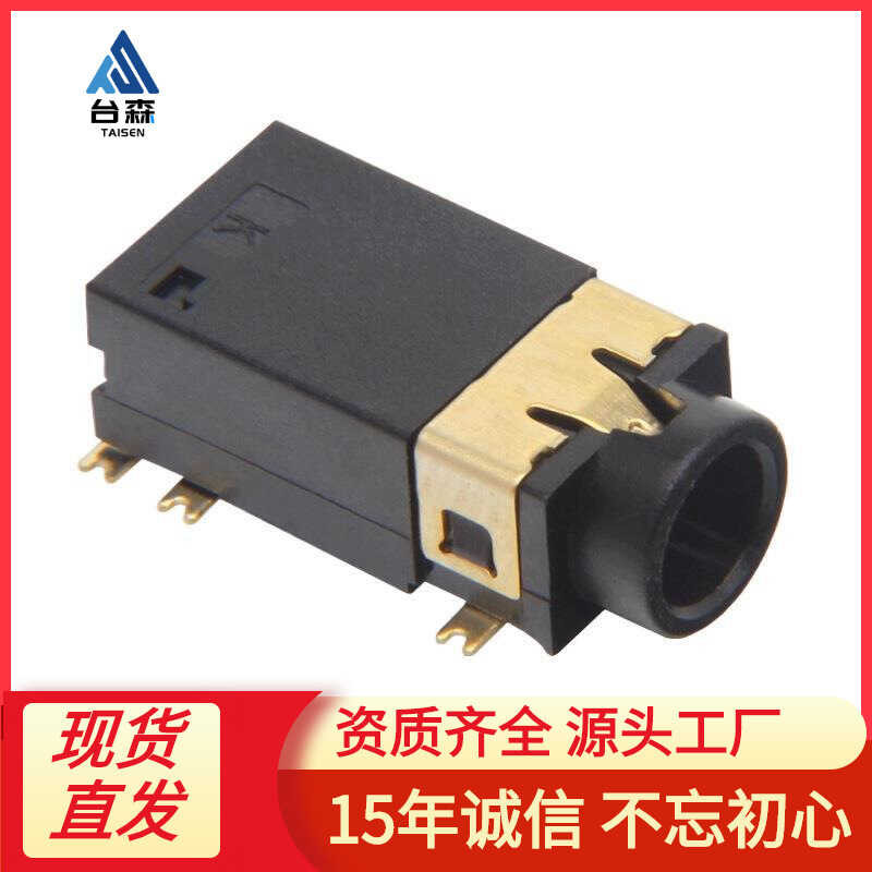 3.5 Earphone socket PJ-342 series patch headless/square head/sinking ...