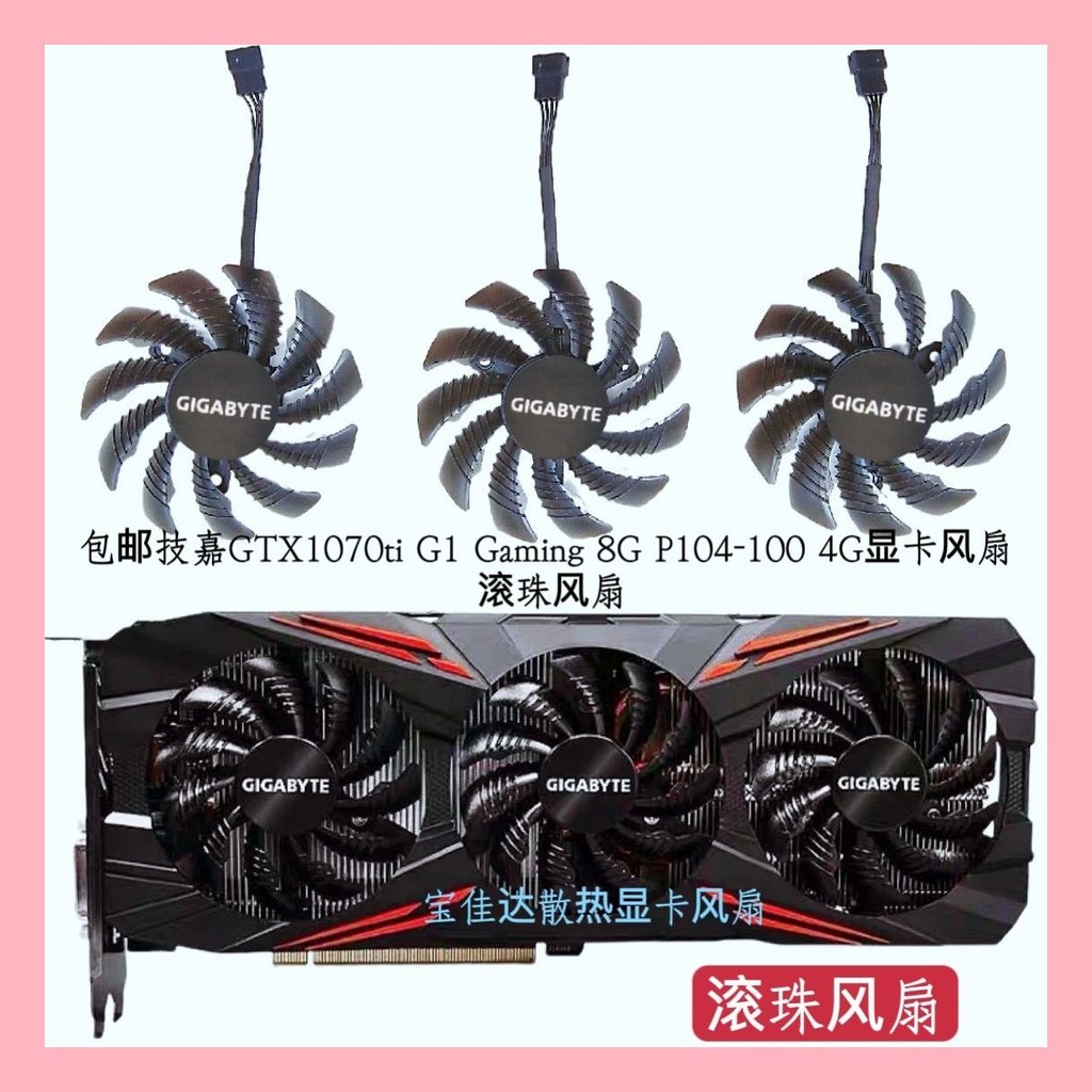 New Gigabyte GTX 970 1070 Ti 1080p Gaming P104-100 Graphics Card Fan ...