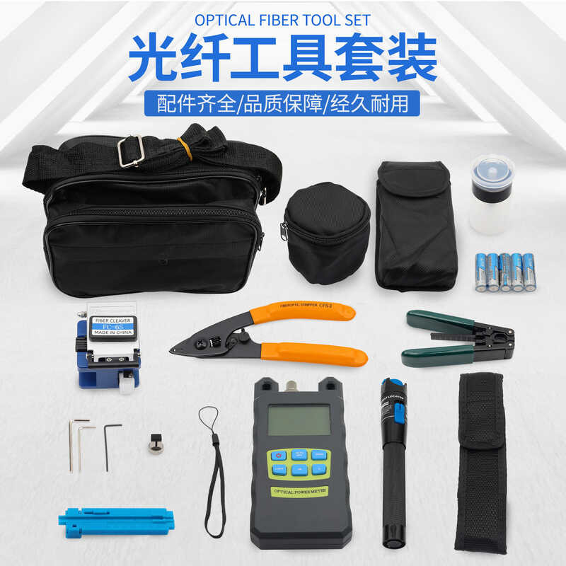 FTTH cold junction tool kit fiber optic tool set FC-6S fiber optic ...