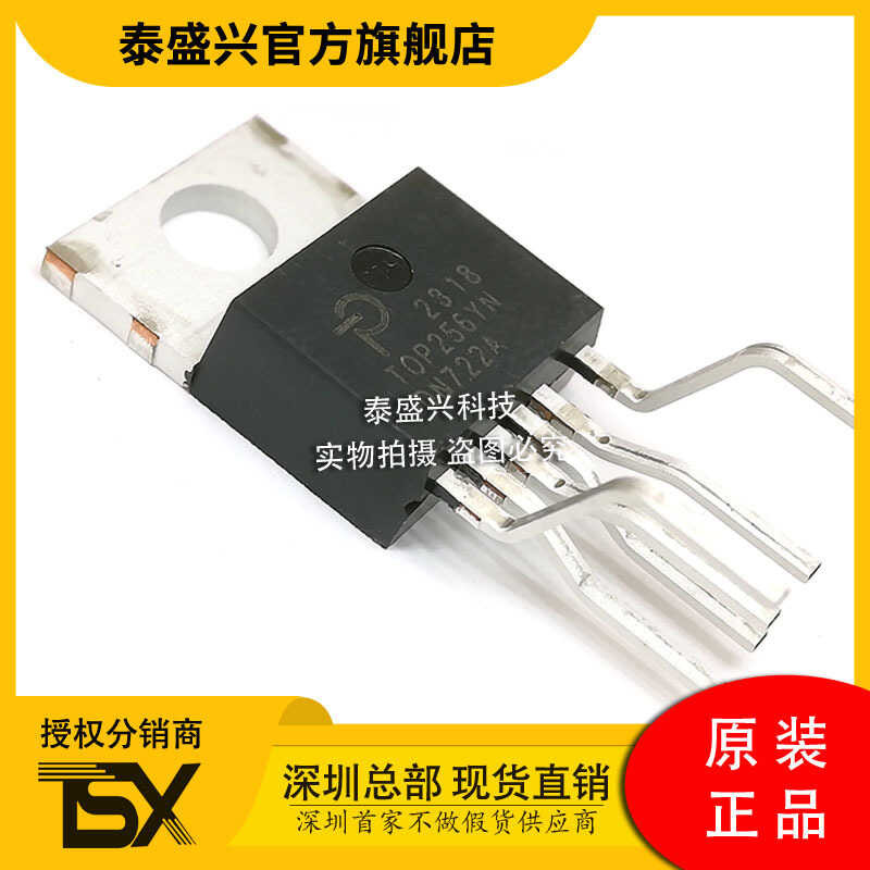 TOP256YN Integrated Circuit AC-DC Converter TO-220-7C Offline ...