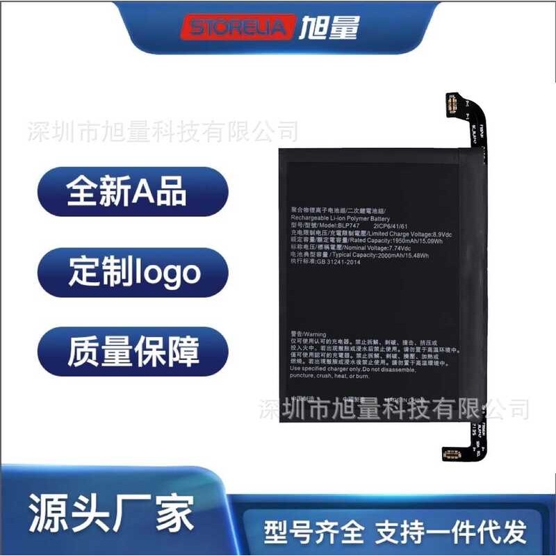 2D OPPO Phone Renoace1 Is The First Generation Pclm10 To Quickly Sell ...