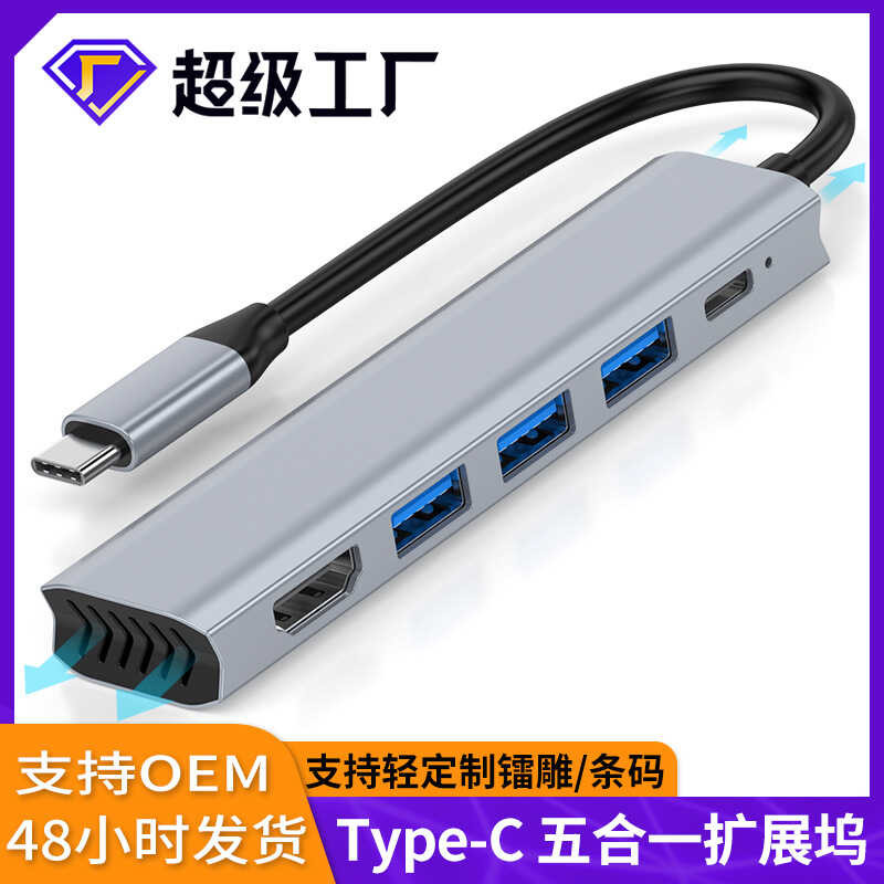 New 2 ☆ Type-C Station Five USB Hub Type-C At HDMI 4K Multifunctional ...