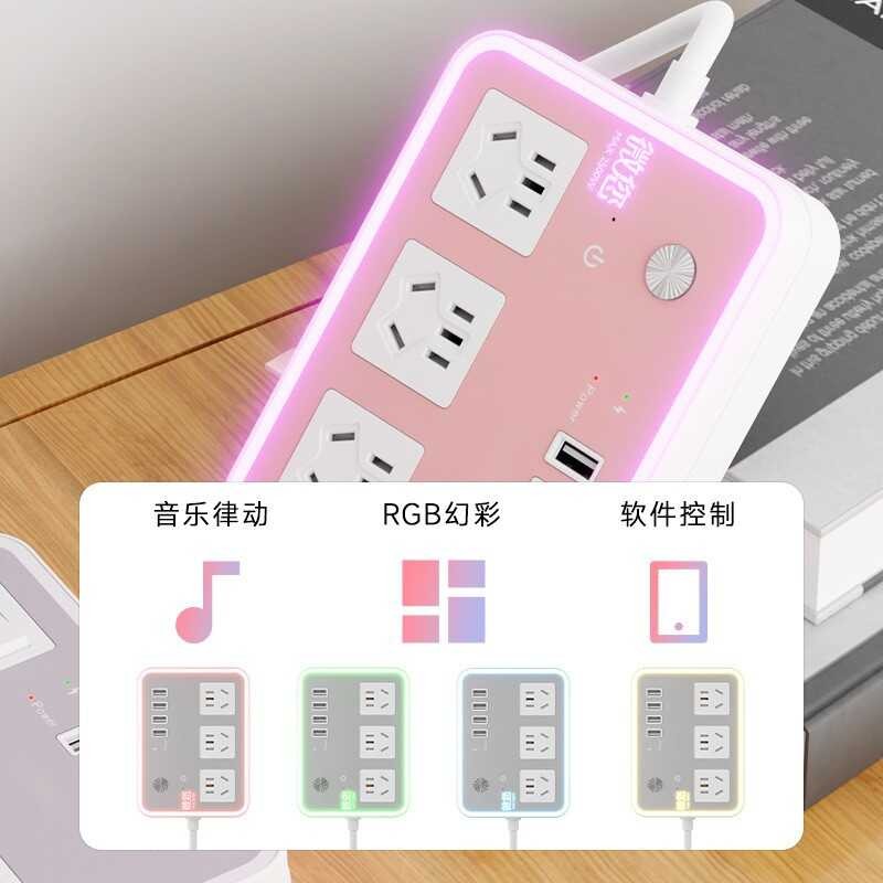 Mobile Fast Charging Socket, Strip, Overload Plug, USB Power Cord ...