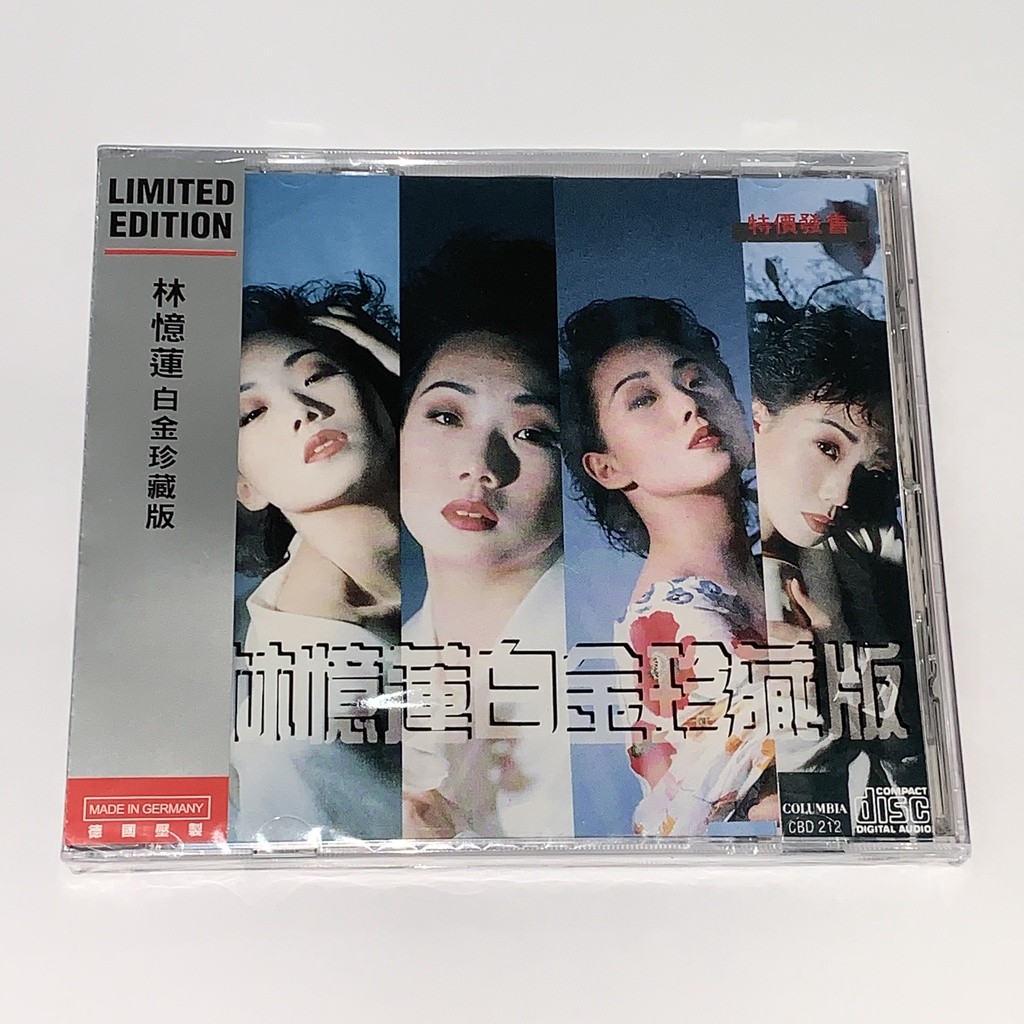 in stock Spot SONY CBD212 Lin Yilian Platinum Collector's Edition ...