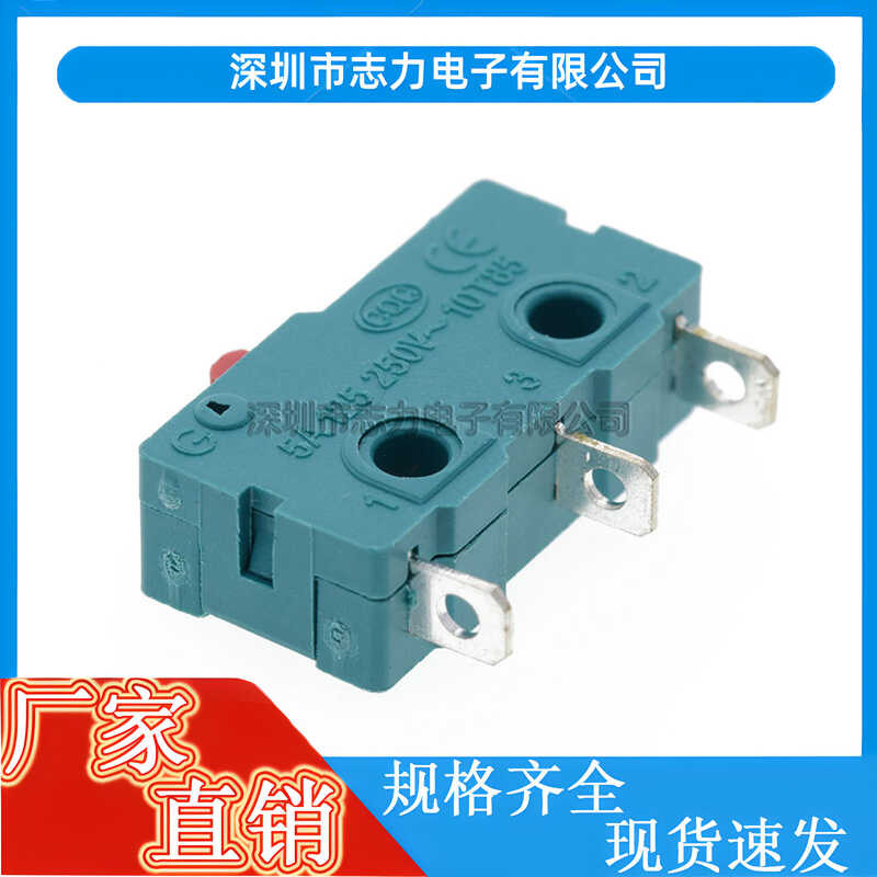 Small travel switch with three legs without handle or handle hole, foot ...