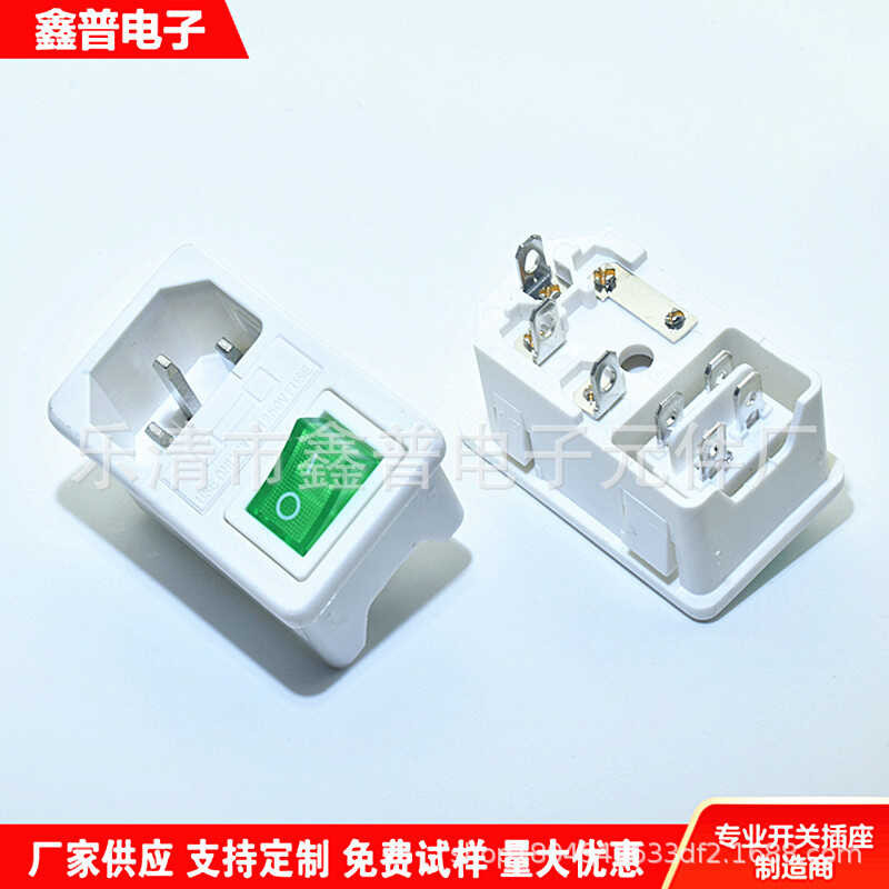 White three in one socket AC-01 DB-14 card type with switch fuse AC ...